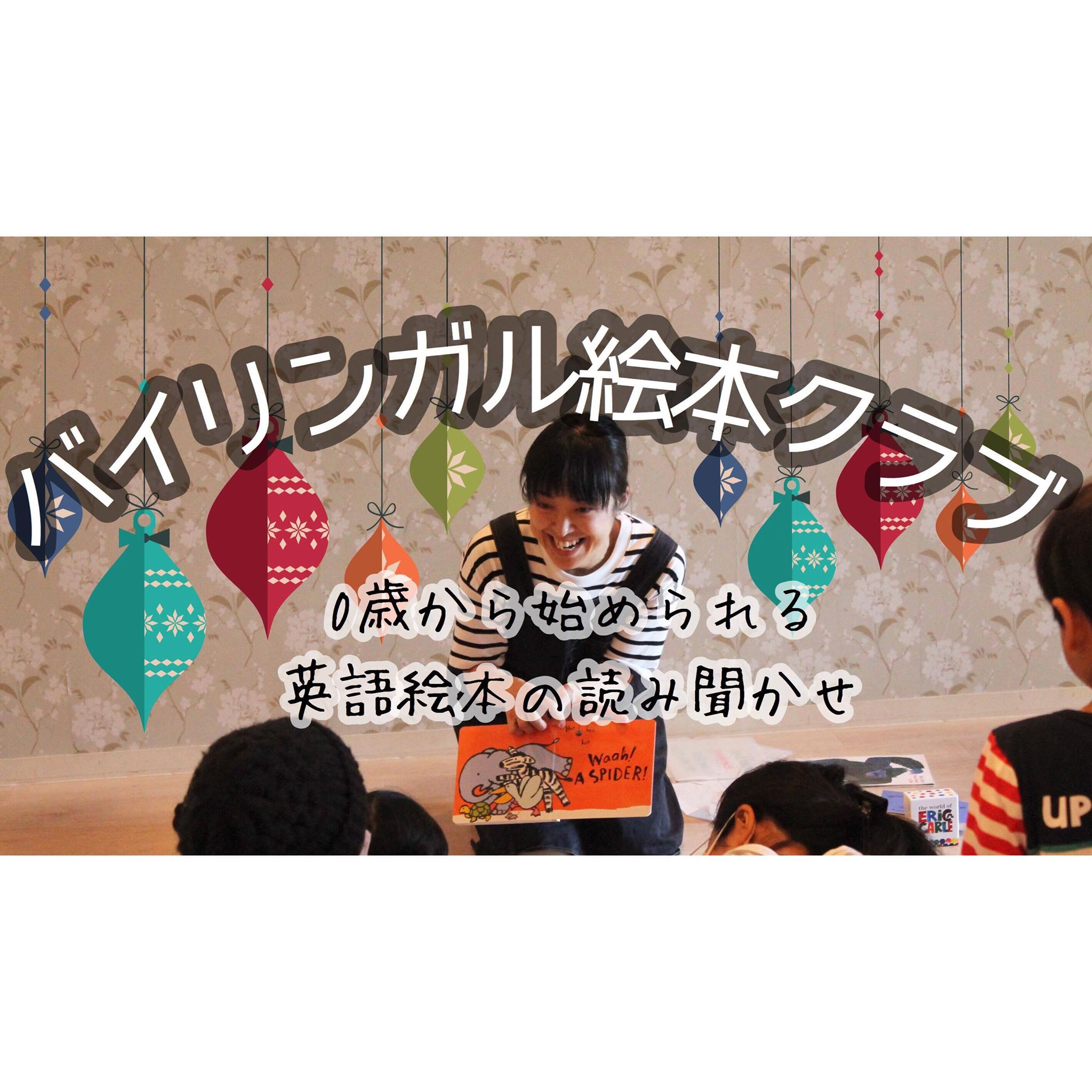 » 4| 一般社団法人音読協会｜公式サイト